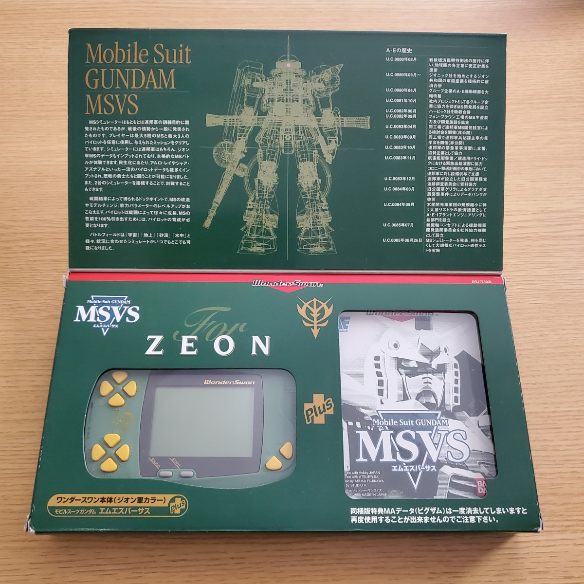 【やや傷や汚れあり】WS ワンダースワン本体 MSVS同梱版ジオン軍バージョン 箱説 ZEON ジオン軍カラー本体セット ガンダム ...