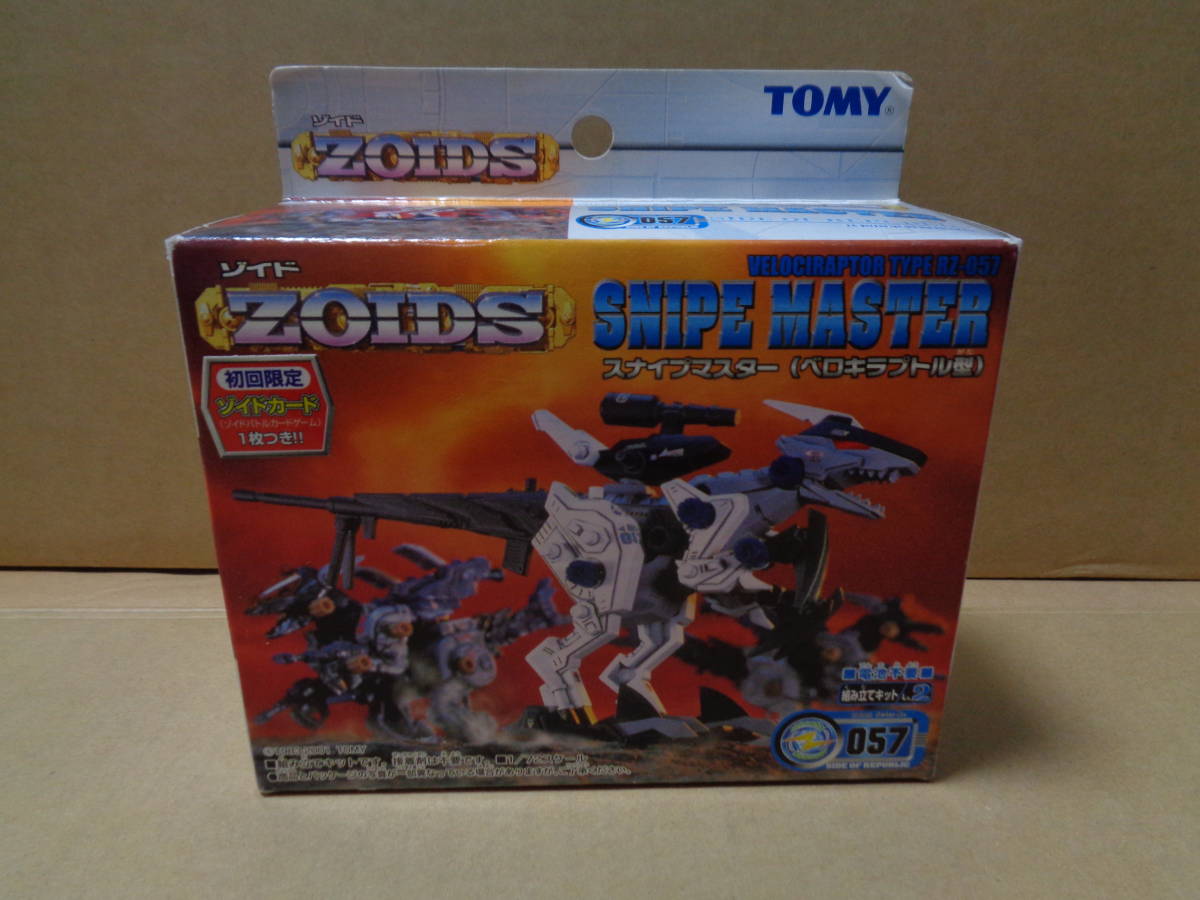【未使用】【未開封・新品】ゾイド RZ-057 スナイプマスター ZOIDS SNIPEMASTER TOMYの落札情報詳細 - ヤフオク落札価格検索 オークフリー