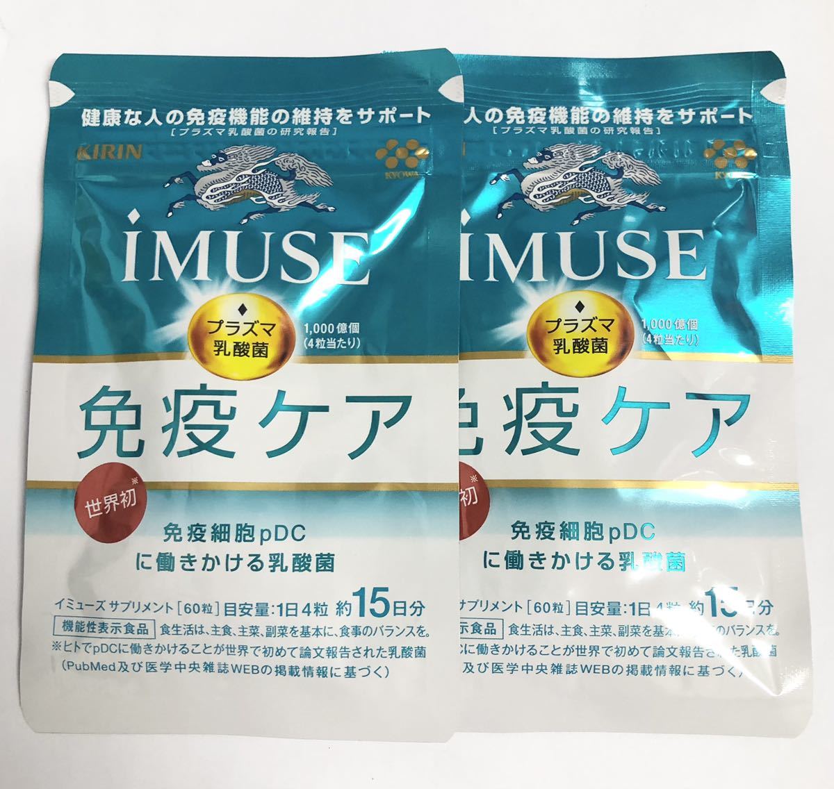 【未使用】キリン イミューズ iMUSE プラズマ乳酸菌 免疫ケア 60粒 2袋の落札情報詳細 - ヤフオク落札価格検索 オークフリー