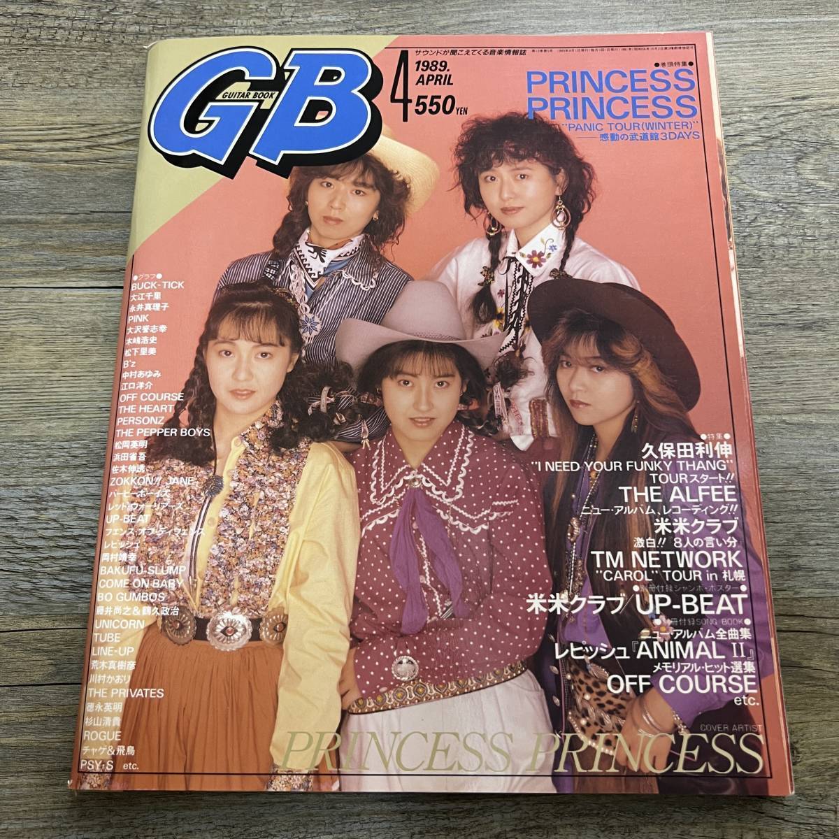 【やや傷や汚れあり】J-213 GB 1989年4月号（Guitar Book） プリンセスプリンセス 久保田利伸 THE ALFEE 米米クラブ TM NETWORK 音楽情報誌の落札情報 ...