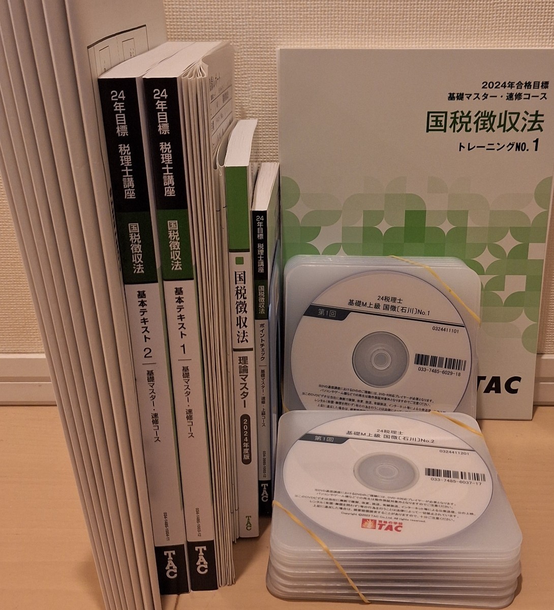 【傷や汚れあり】2024 国税徴収法 TAC 基礎マスター DVD講義付 全16回の落札情報詳細 - ヤフオク落札価格検索 オークフリー