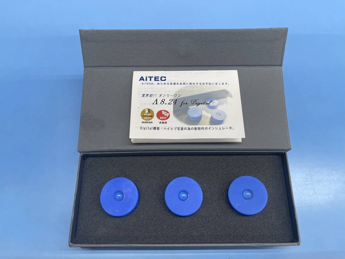 【やや傷や汚れあり】AiTEC λ8.24 for Digital インシュレーター 中古品②！の落札情報詳細 - ヤフオク落札価格検索 オークフリー