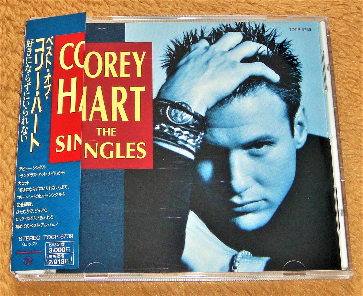 【目立った傷や汚れなし】帯付き廃盤CD☆ベスト・オブ・コリー・ハート～好きにならずにいられない（TOCP-6739） リマスター盤、COREY ...