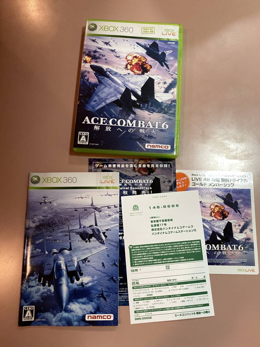 【目立った傷や汚れなし】後方互換対応済 Xbox360★エースコンバット6 解放への戦火★used☆Ace combat 6 AC6 ACE6☆import Japan JPの落札情報詳細 ...