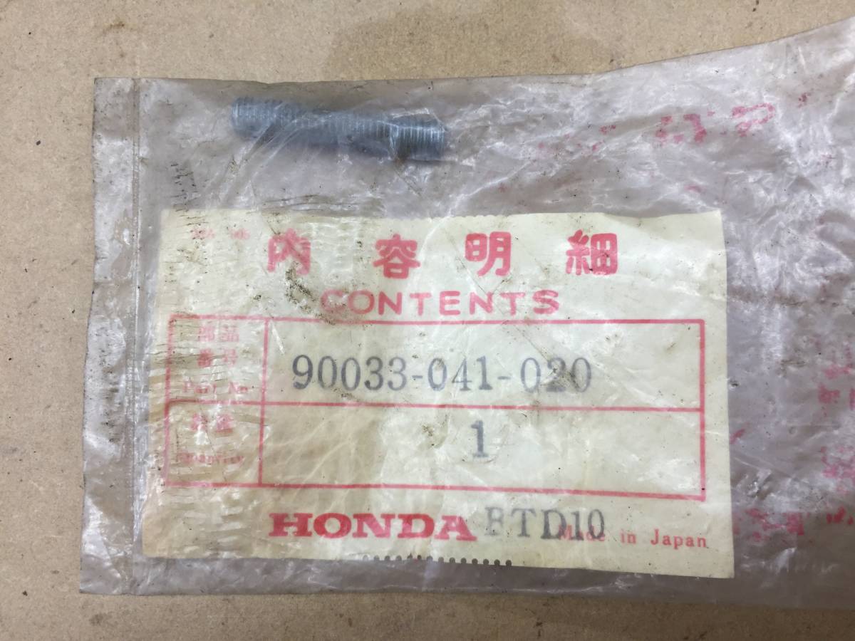 【未使用に近い】ホンダ 純正品 スーパーカブ50 マフラー スタッドボルト 6×32 エキゾーストパイプ用 90033-041-020の落札 ...