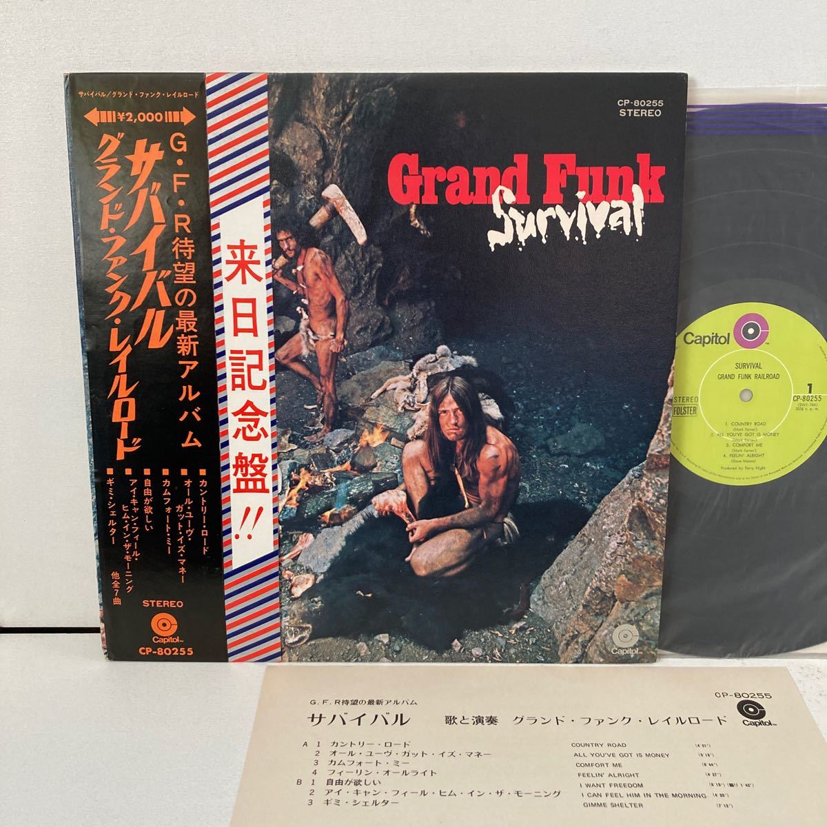 【目立った傷や汚れなし】帯付lp グランド・ファンク・レイルロード サバイバル Grand Funk Railroad Survival 来日記念帯付の落札情報詳細 ヤフオク落札価格検索