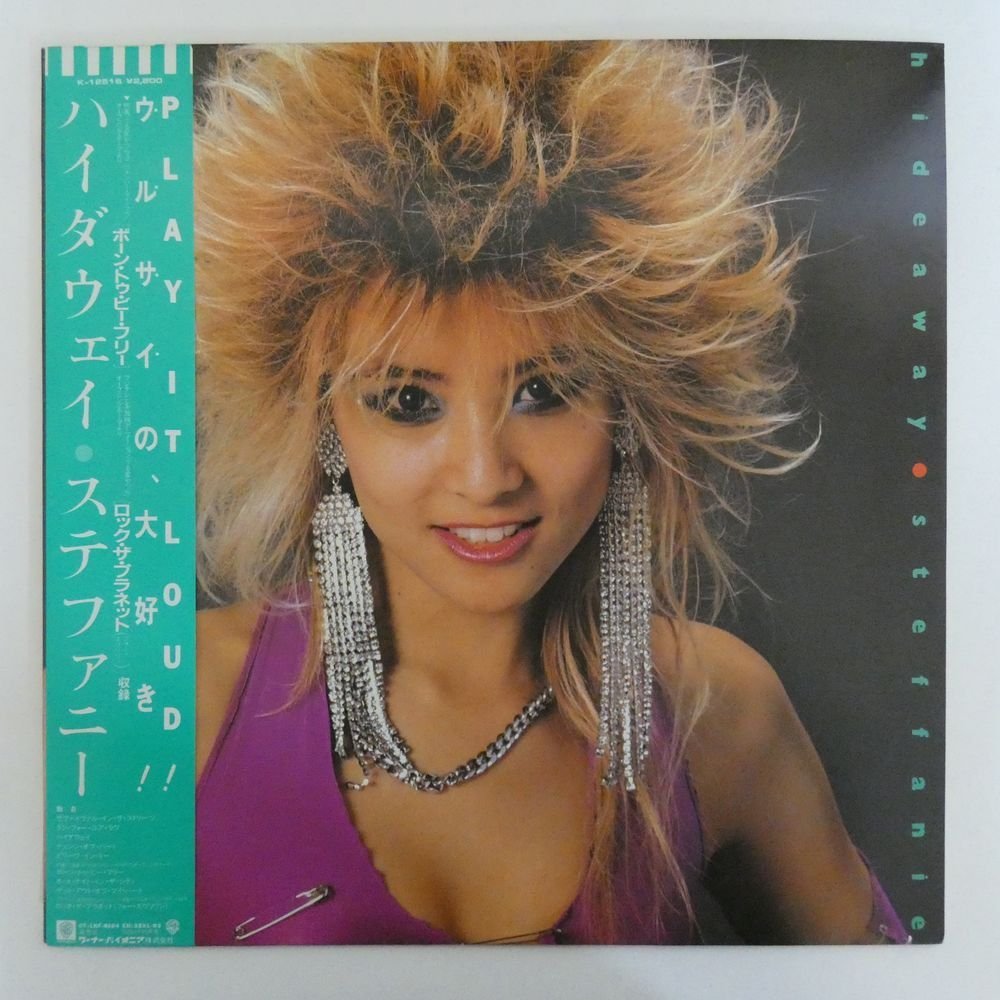 【やや傷や汚れあり】47044456;【帯付】Steffanie / Hideawayの落札情報詳細 - ヤフオク落札価格検索 オークフリー