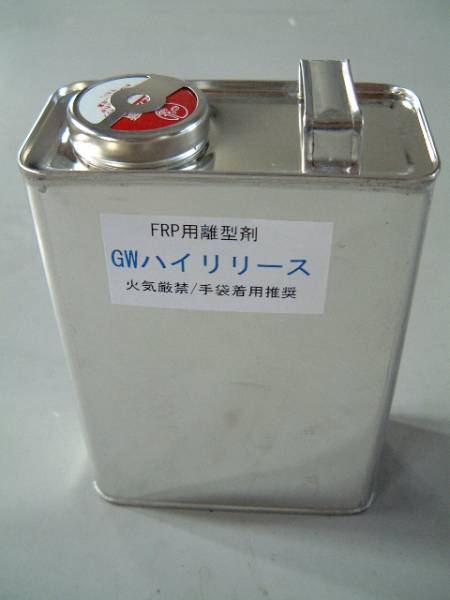【未使用】FRP離型剤（FRP型用）反復離型性 型清掃機能付き GWハイリリース 1L 艤装 エアロ カーボン 船 の落札情報詳細 - ヤフオク落札価格検索 オークフリー