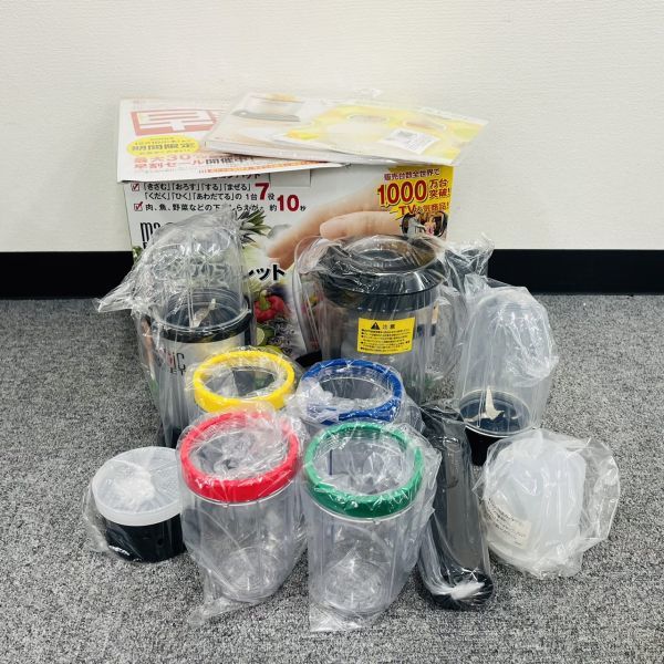 【傷や汚れあり】X276-Z5-677 ショップジャパン Magic BULLET DELUXE マジックブレットデラックス MB-1001J 本体 箱/取扱説明書付き フードプロセッサー ② ...