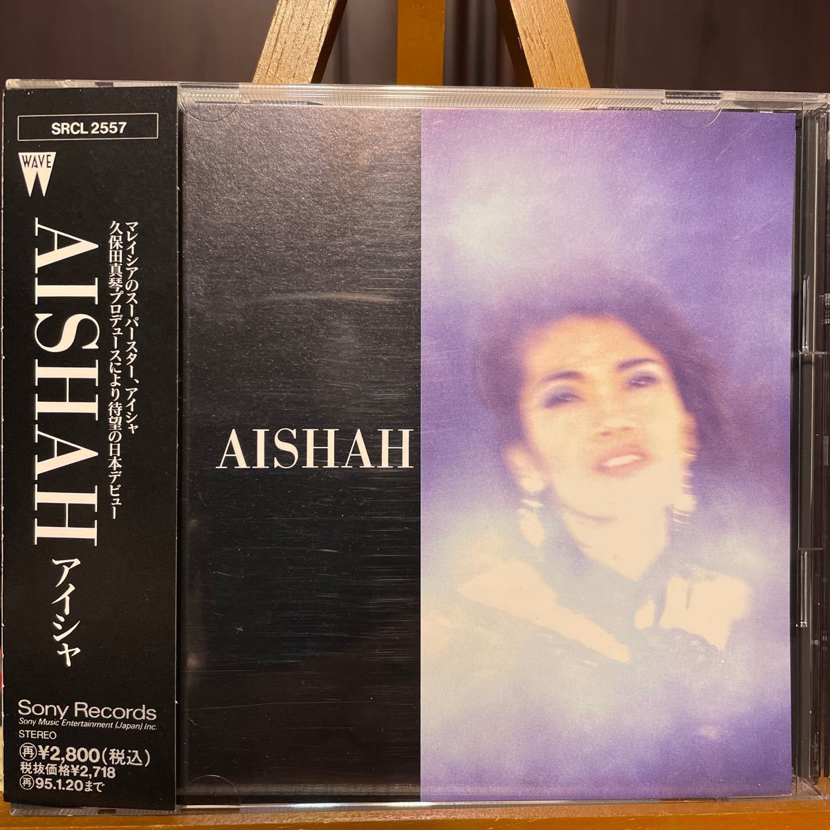 【目立った傷や汚れなし】AISHAH アイシャ 久保田真琴プロデュース 1993年 マレーシア Malaysia Sony Records ...