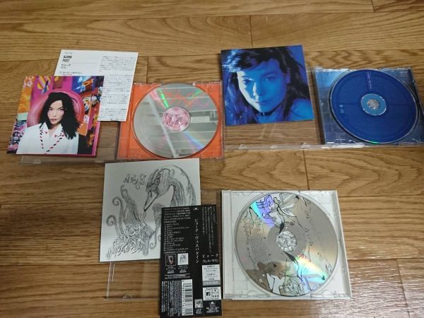 【やや傷や汚れあり】★☆S07377 Bjork(ビョーク)【Vespertine】【Post】【Telegram】 CDアルバムまとめて2枚 ...