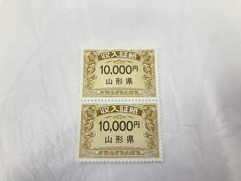 【未使用】収入証紙 山形県 10000円 2点おまとめ 額面合計20000円 未使用【caae3026】の落札情報詳細 ヤフオク落札価格