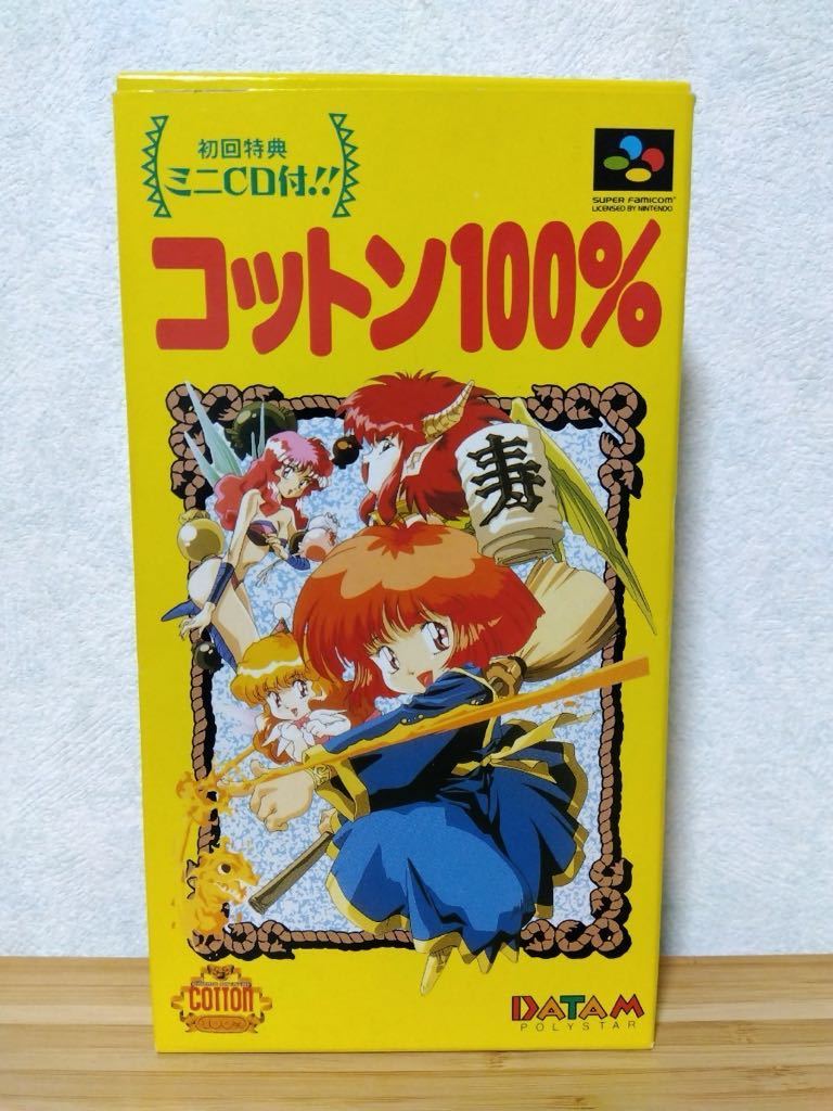 【やや傷や汚れあり】IZU【中古美品】 SFC DATAM POLYSTAR スーパーファミコン コットン100% 美品 初回特典ミニCD付 ゲーム 〈023-240121-KM-01-IZU ...