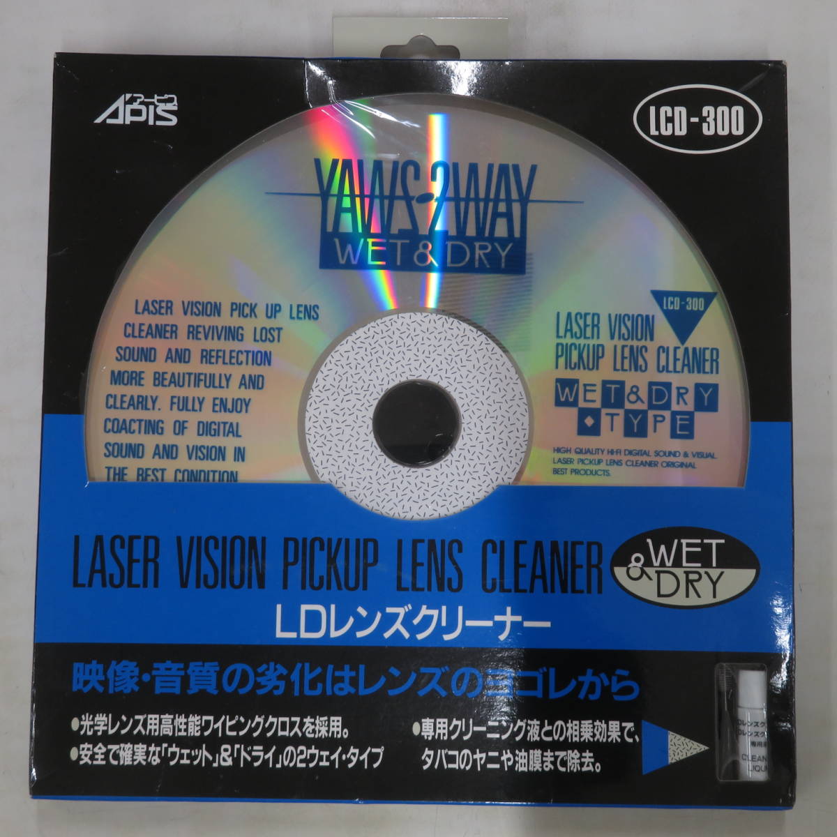 【やや傷や汚れあり】Z00007064/ LDレンズクリーナー/「Laser Vision Pickup Lens Cleaner LDレンズ ...