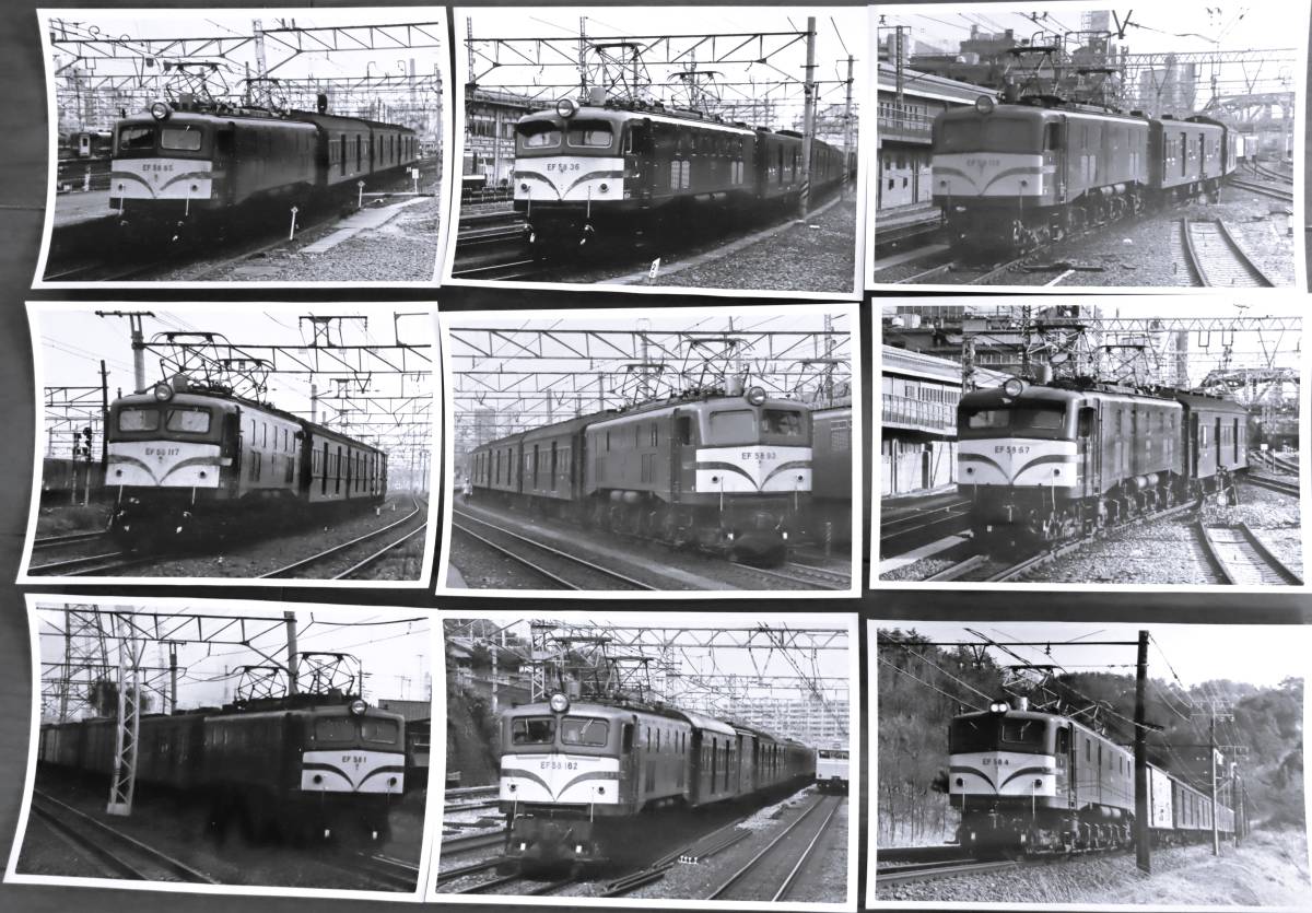 【未使用】 【写真1枚】 EF58 148 はとHM 宮原機関区 KGサイズ の落札情報詳細 - ヤフオク落札価格検索 オークフリー