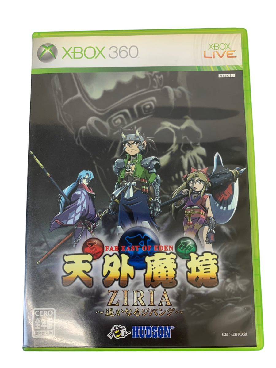 【傷や汚れあり】gQ854x [人気] XBOX360 ソフト 天外魔境 ZIRIA 遥かなるジパング | ゲーム Sの落札情報詳細 - ヤフオク落札価格検索 オークフリー