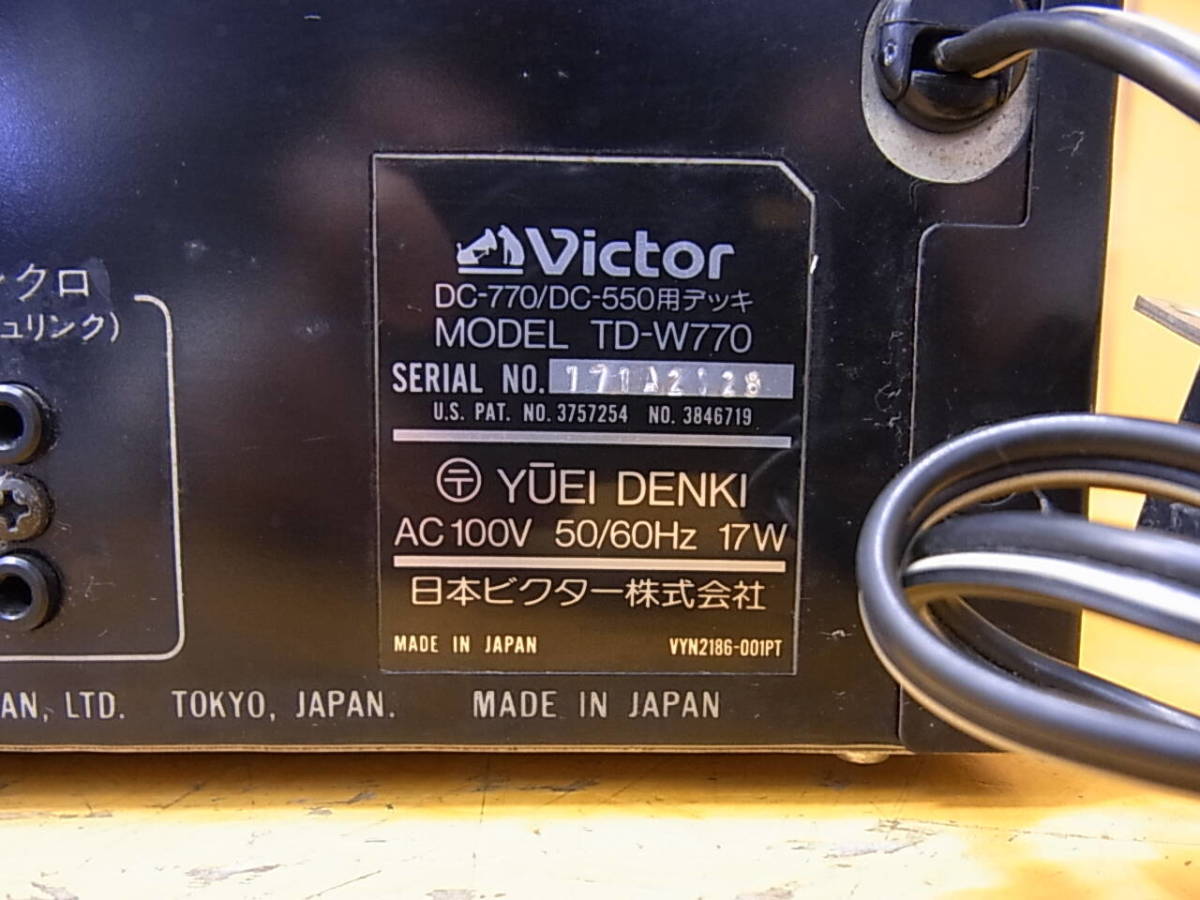 【やや傷や汚れあり】 Ca/353☆ビクター Victor☆カセットテープデッキ☆DC-770/DC-550用☆TD-W770☆ジャンクの落札情報詳細 - Yahoo!オークション落札価格検索 ...