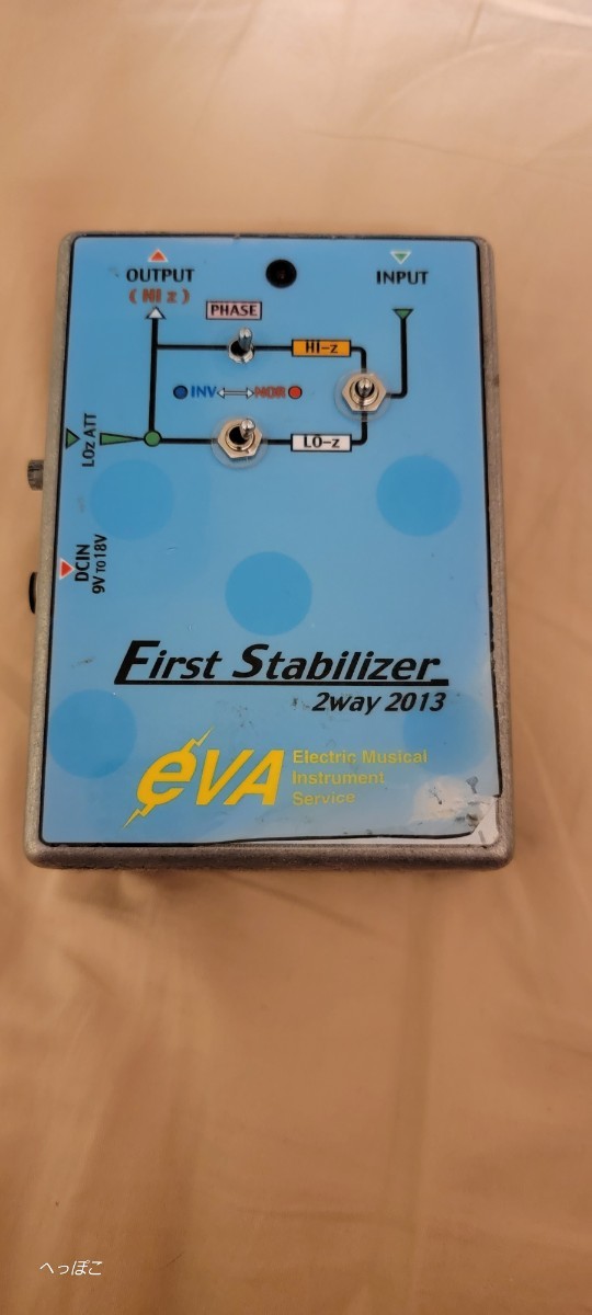 【やや傷や汚れあり】eva電子 first stabilizer 2way 2013 エフェクター バッファーの落札情報詳細 - ヤフオク落札価格検索 オークフリー