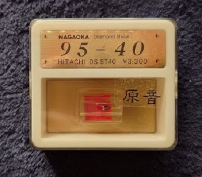 【未使用】HITACHI 日立 Lo-D ローディ DS-ST40 ナガオカ製 95-40 交換針 未使用 送料込の落札情報詳細 - Yahoo!オークション落札価格検索 オークフリー