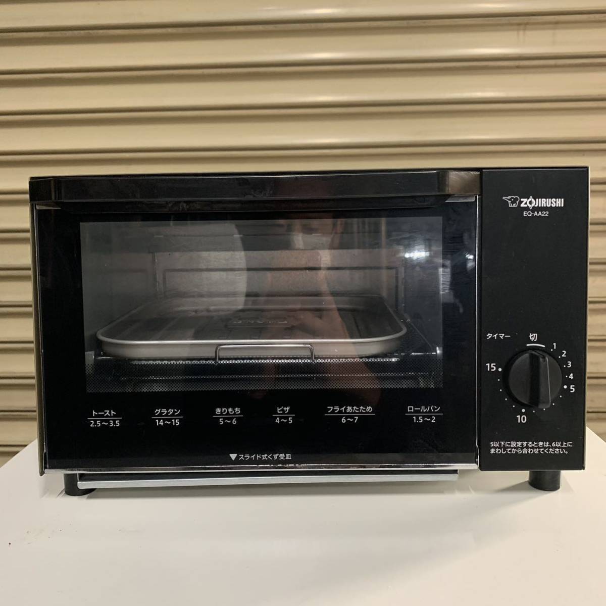 【やや傷や汚れあり】Y ☆動作確認済み☆ ZOJIRUSHI 象印 オーブン トースター EQ-AA22 2019年製 家庭用 調理 家電 ...