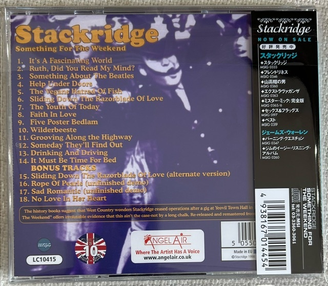 【目立った傷や汚れなし】帯付【国内CD】スタックリッジ サムシング・フォー・ザ・ウィークエンド STACKRIDGE Something For The Weekend MSIG0376の落札 ...