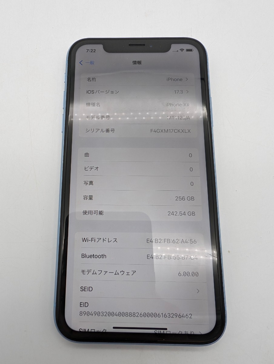 【新品】【新品、未使用】N900-6410-iPhoneXR10A-CG iPhone XR 保護カバー / docomo ケータイ補償 ...