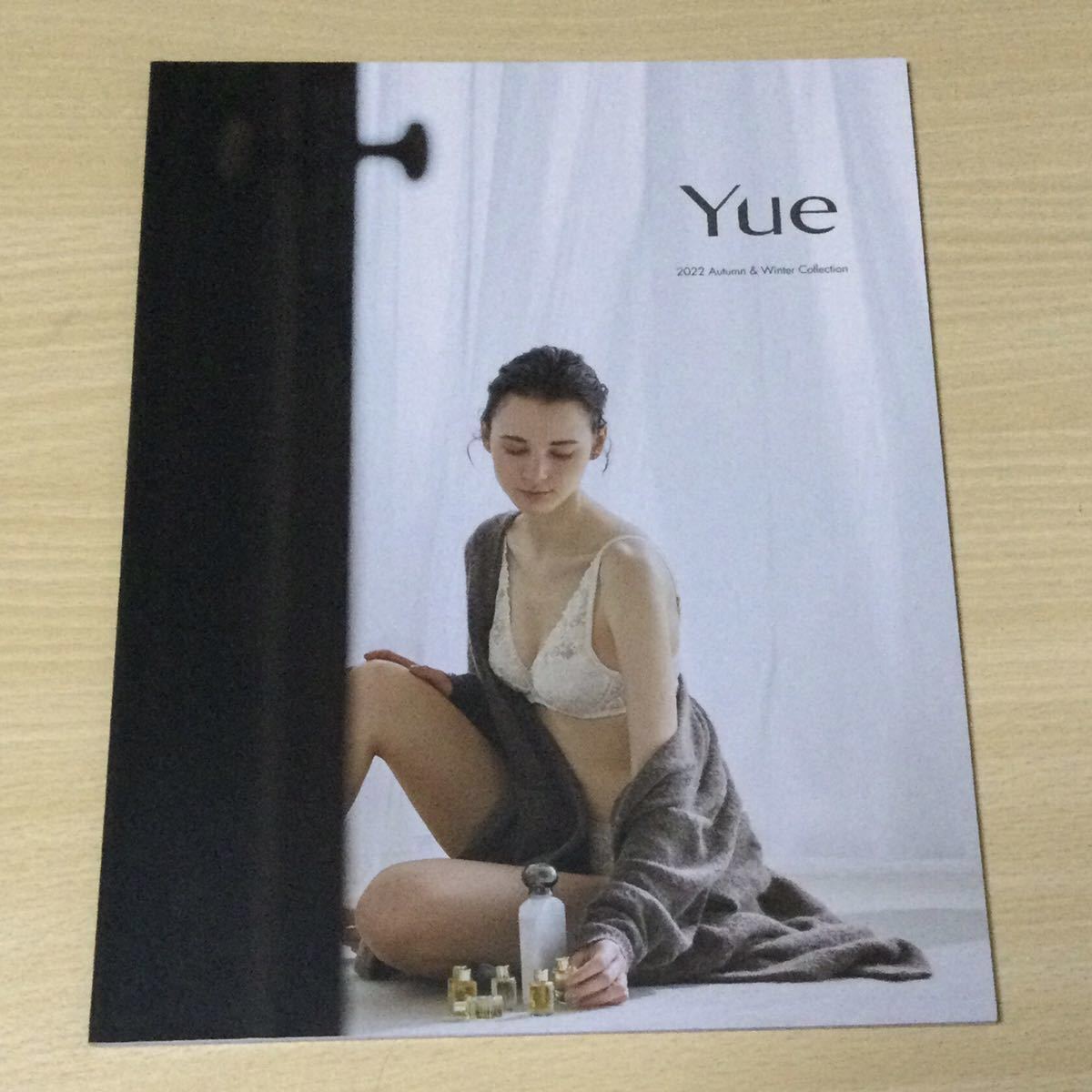 【目立った傷や汚れなし】WACOAL Yue ワコール ユエ 2022 秋・冬 コレクション カタログ★の落札情報詳細 - ヤフオク落札価格検索 オークフリー