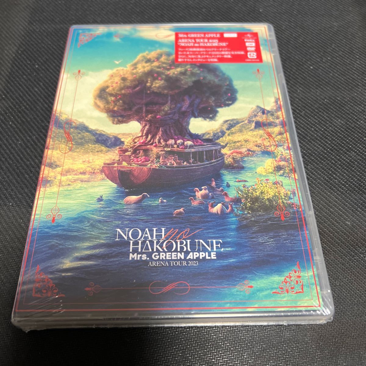 【未使用】Mrs. GREEN APPLE ARENA TOUR 2023 NOAH no HAKOBUNE DVD 新品未開封の落札情報詳細 - ヤフオク落札価格検索 オークフリー