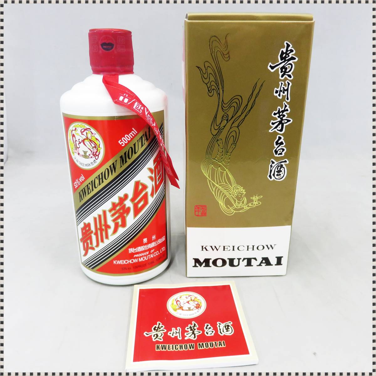 【未使用】【 酒 】 貴州茅台酒 500ml 53度 2018 天女ラベル 箱・冊子付 HA020401の落札情報詳細 - ヤフオク落札価格検索 オークフリー