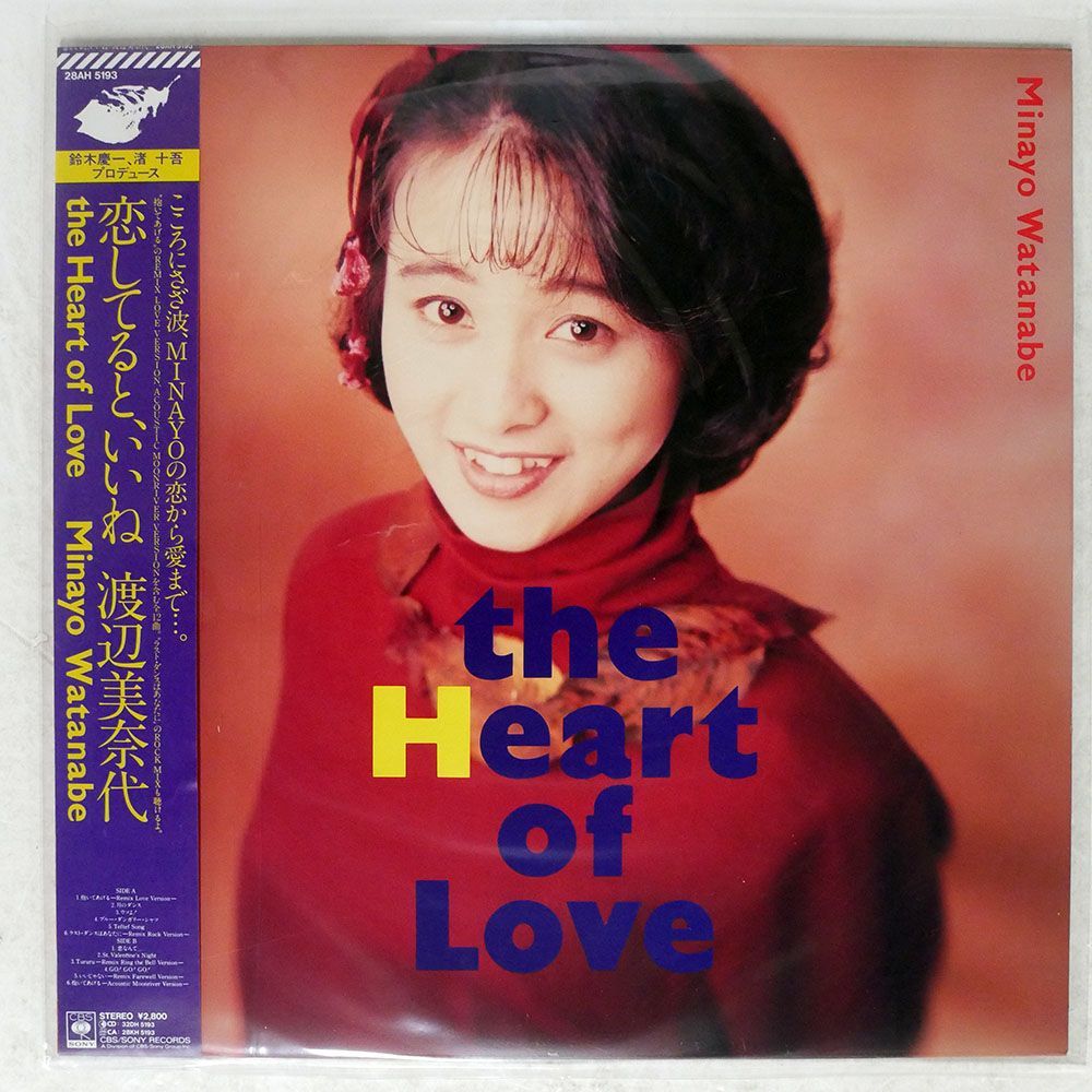 【やや傷や汚れあり】帯付き 渡辺美奈代/恋してると、いいね -THE HEART OF LOVE-/CBS/SONY 28AH5193 LPの落札情報詳細 - Yahoo!オークション落札価格 ...