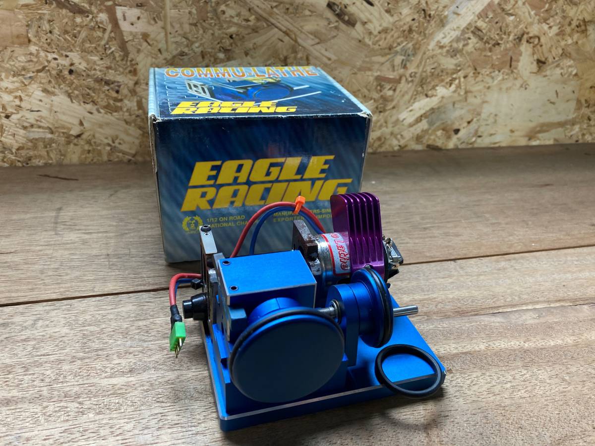 【傷や汚れあり】EAGLE RACING ブラシモーター用 コミュー研磨機の落札情報詳細 - ヤフオク落札価格検索 オークフリー
