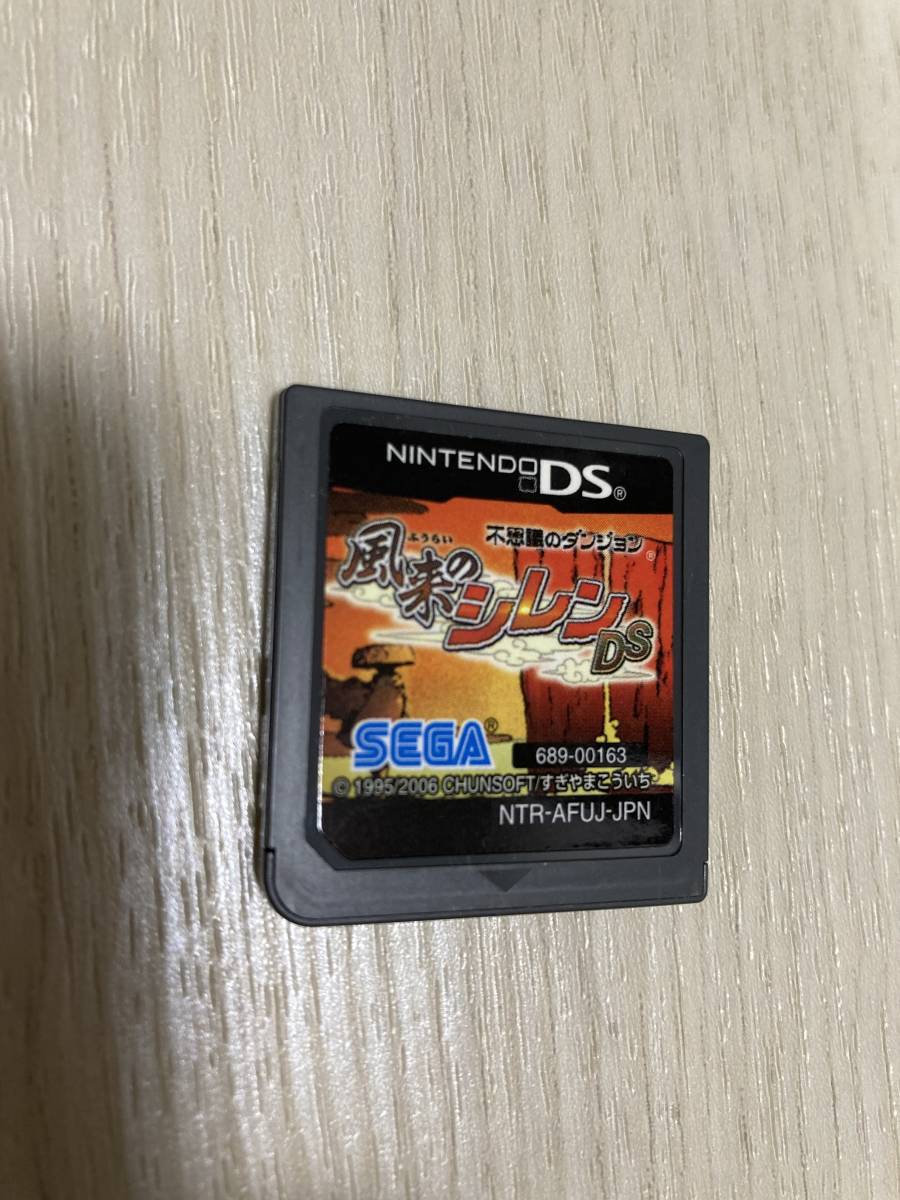 【やや傷や汚れあり】任天堂(Nintendo)ゲーム『不思議のダンジョン 風来のシレンDS』ソフト(外箱ケース&説明者なし)/チュンソフト ...