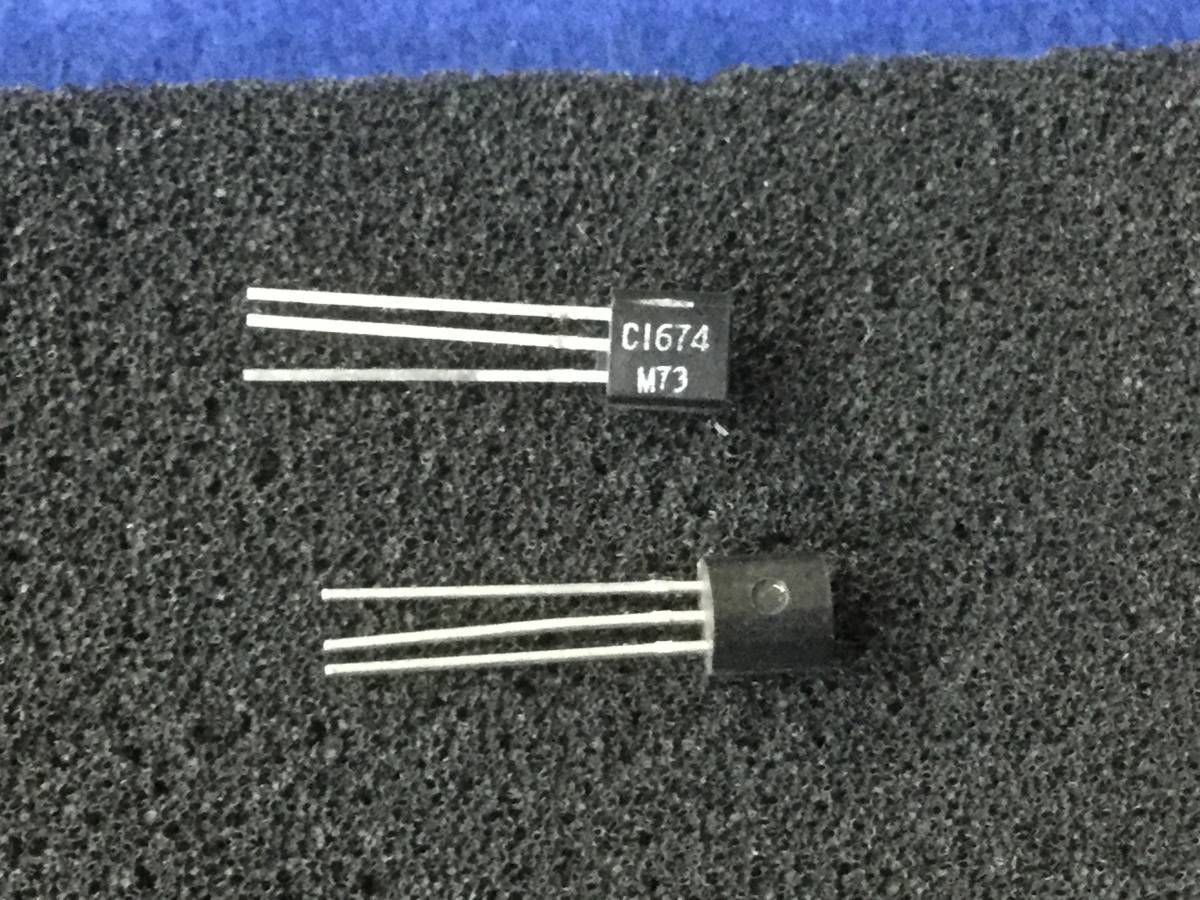 【未使用】2SC1674-M【即決即送】NECトランジスター FM 局発・増幅 C1674 ICB-770 [135PpK/251737M ...