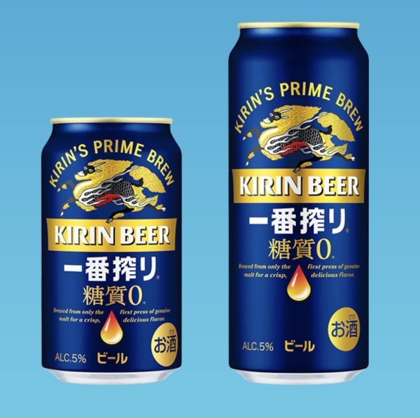 【その他】100 O22-49 1円～訳あり セット キリン一番搾り 糖質ゼロ Alc.5％ 350ml×24缶 500ml×24缶 同梱不可・まとめて取引不可の落札情報詳細 - ヤフオク落札 ...