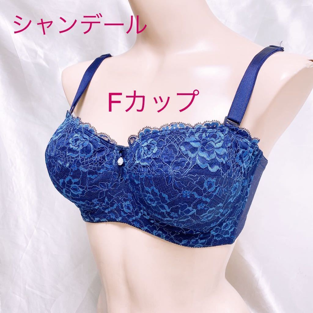 【新品】 シャルレ 柔らかワイヤーブラジャー（フルカップ） FA131 D85 ブルーグレー 未使用品の落札情報詳細 - ヤフオク落札価格検索 オークフリー