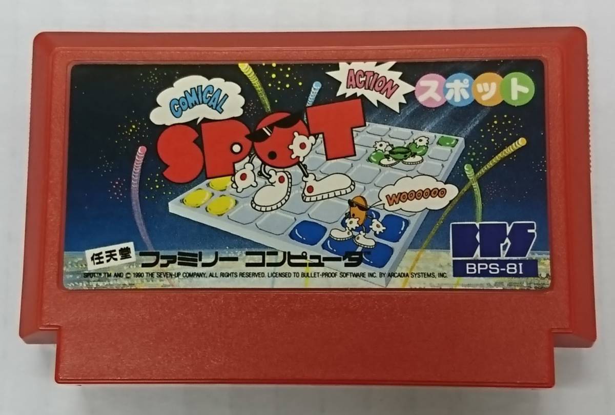 【傷や汚れあり】e0 2071 中古品 Fcソフト Spot スポット ソフトのみ ファミコンソフト ニンテンドー ビーピーエス Bps 8i