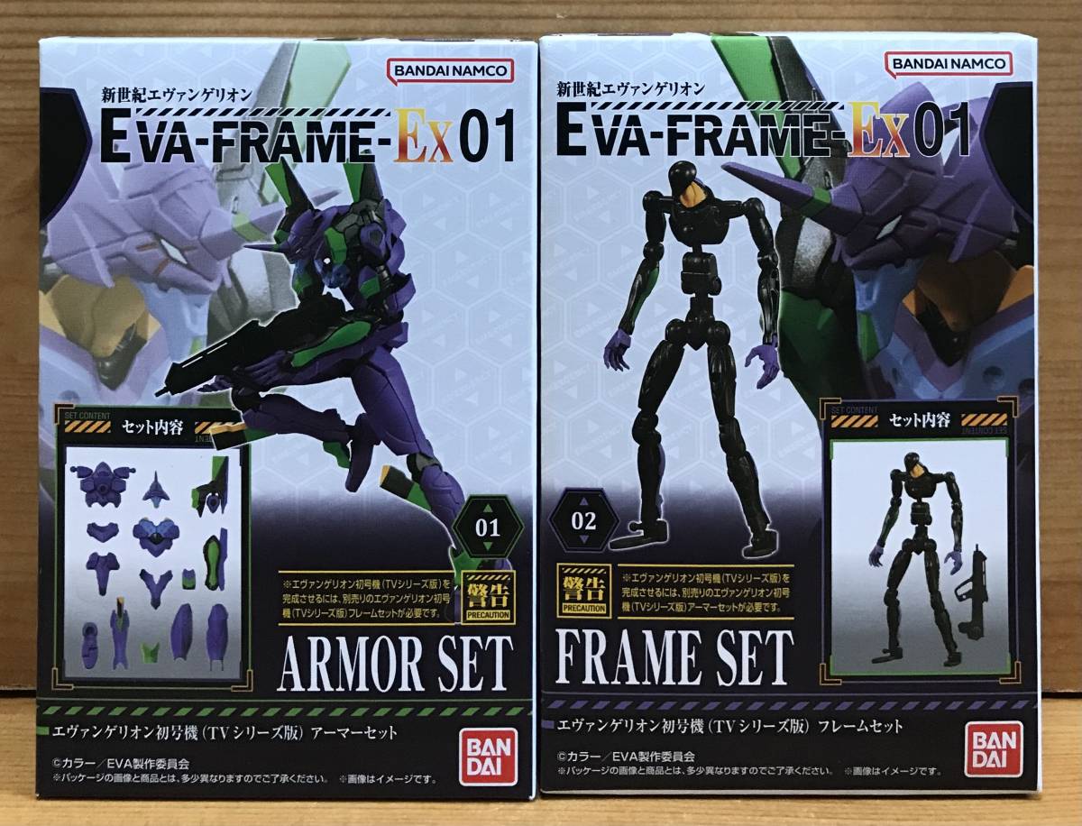 【未使用】【新品未開封】 エヴァフレーム EVA-FRAME-EX：新世紀エヴァンゲリオン エヴァンゲリオン初号機（TVシリーズ版）の落札情報詳細 - Yahoo!オークション落札価格検索 ...