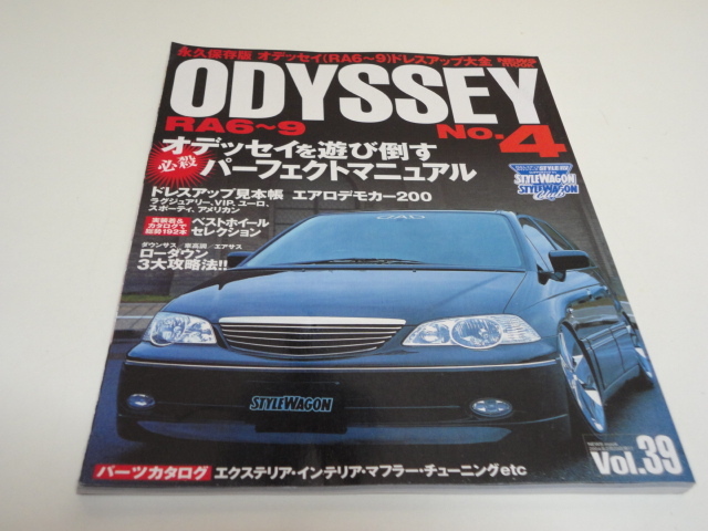 【やや傷や汚れあり】AUTO STYLE vol.24 K-STYLE特別編集★ホンダ S660 *03 チューニング&ドレスアップ パーフェクトガイド★HONDAの落札情報詳細 - ヤフオク ...