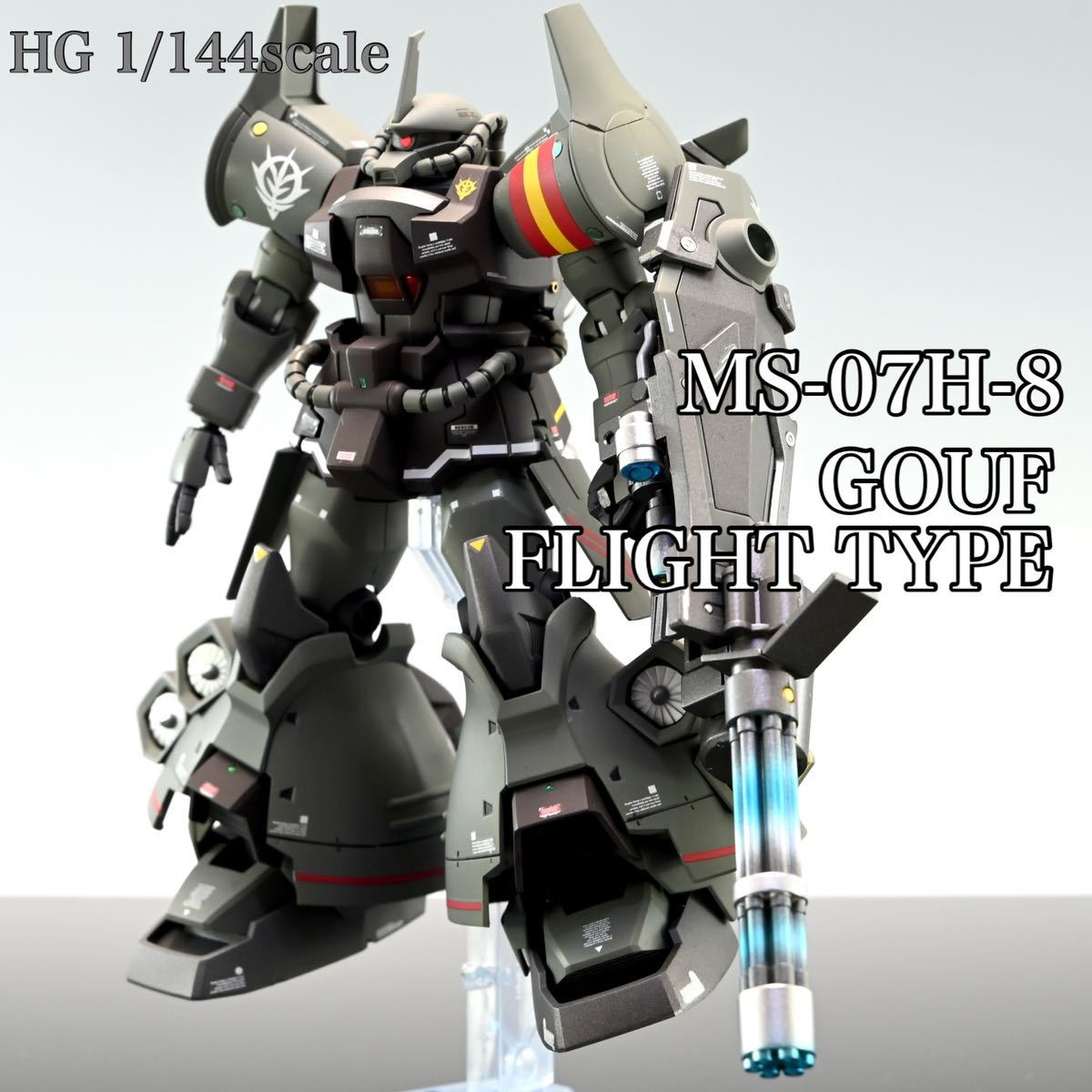 【現状】NO7ジオラマベース完成品 背景付き ガンプラ 動物 HG MGの落札情報詳細 - ヤフオク落札価格検索 オークフリー