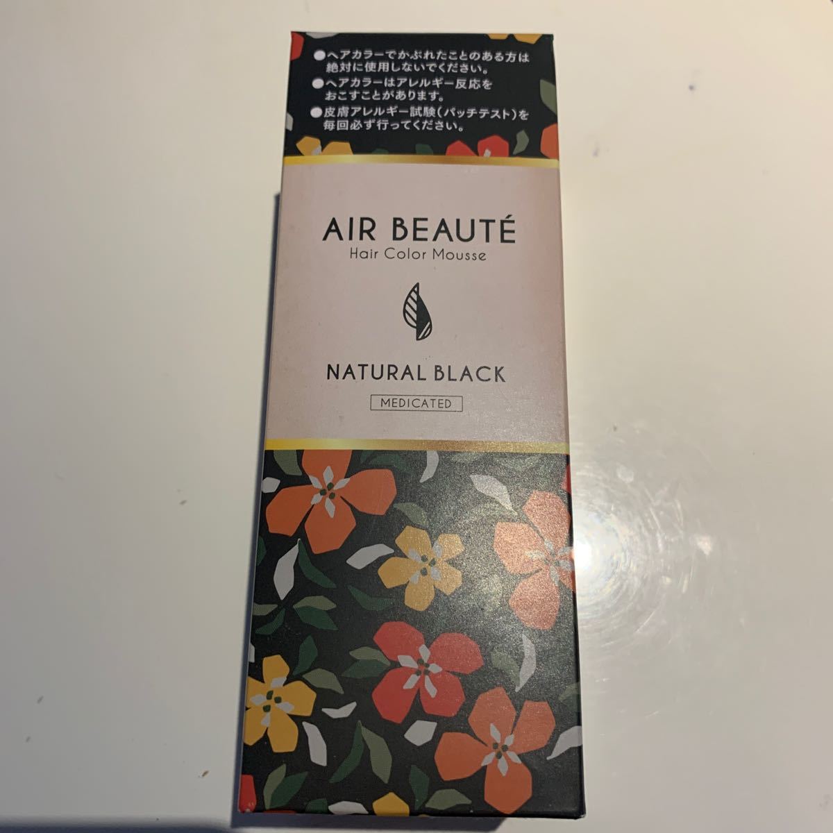 【未使用】新品未使用品 定価3980円 へヘアカラー 白髪 AIR BEAUTE エールボーテ ナチュラルブラック男女兼用 80g1はこ泡 ...