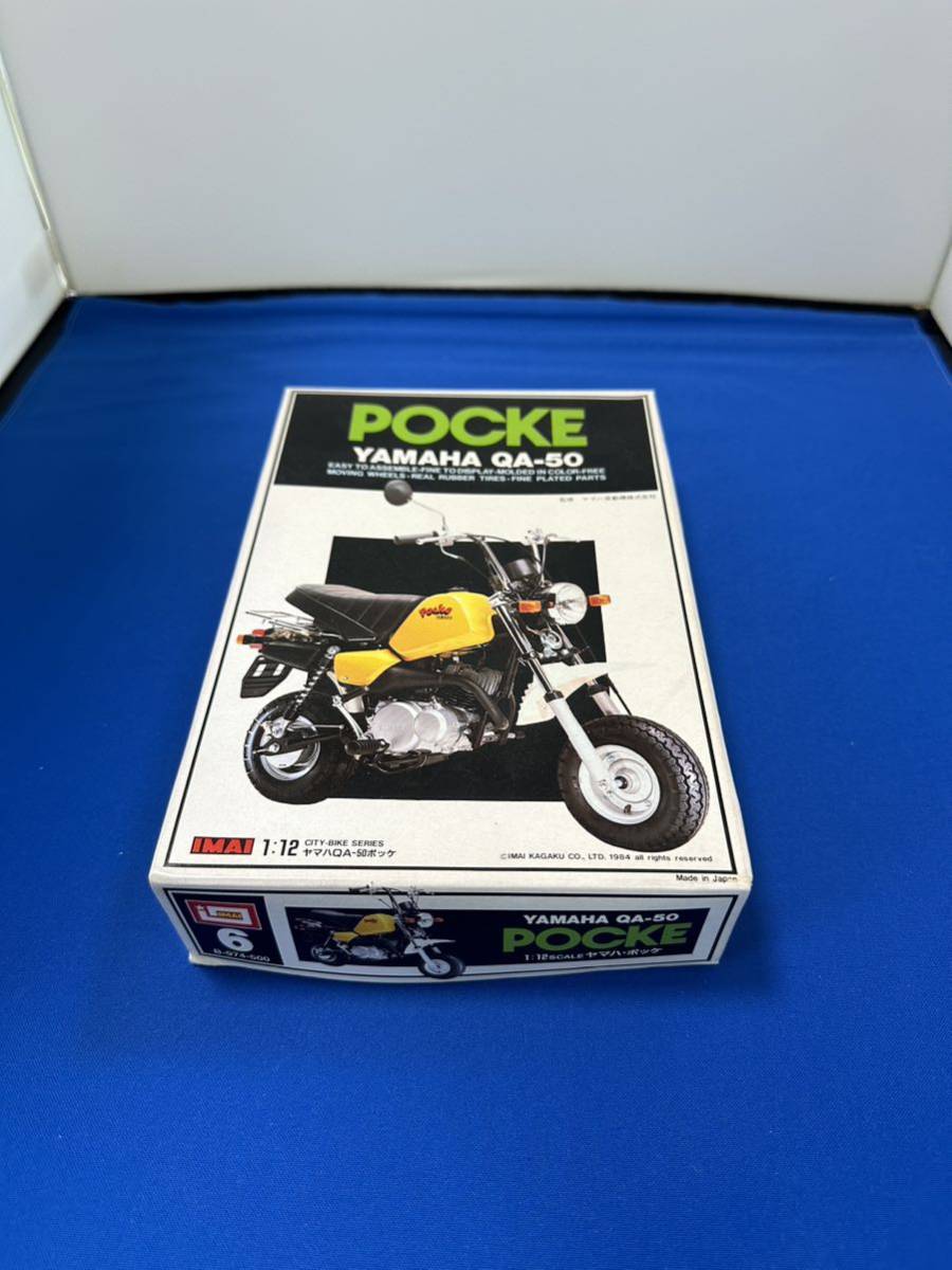 【未使用】YAMAHA QA-50 POCKE ヤマハ ポッケIMAI 1/12 MINI BIKE SERIESイマイ プラモデル 今井科学 旧車 バイク2スト50㏄ QA-50 B-974 ...