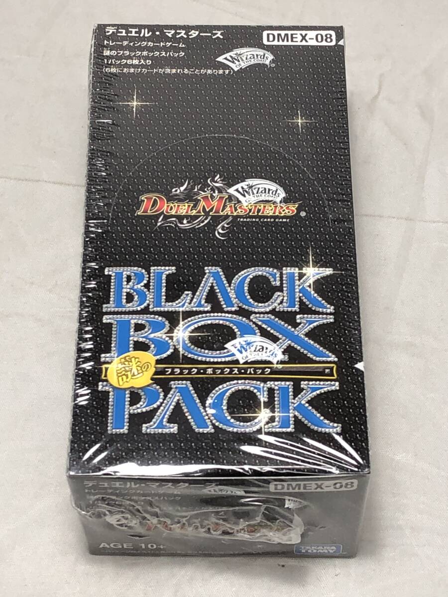 【未使用に近い】【未開封品】BOX DMEX-08 デュエルマスターズTCG 謎のブラックボックスパック デュエルマスターズ トレカ(20240219)の落札情報詳細 - Yahoo ...
