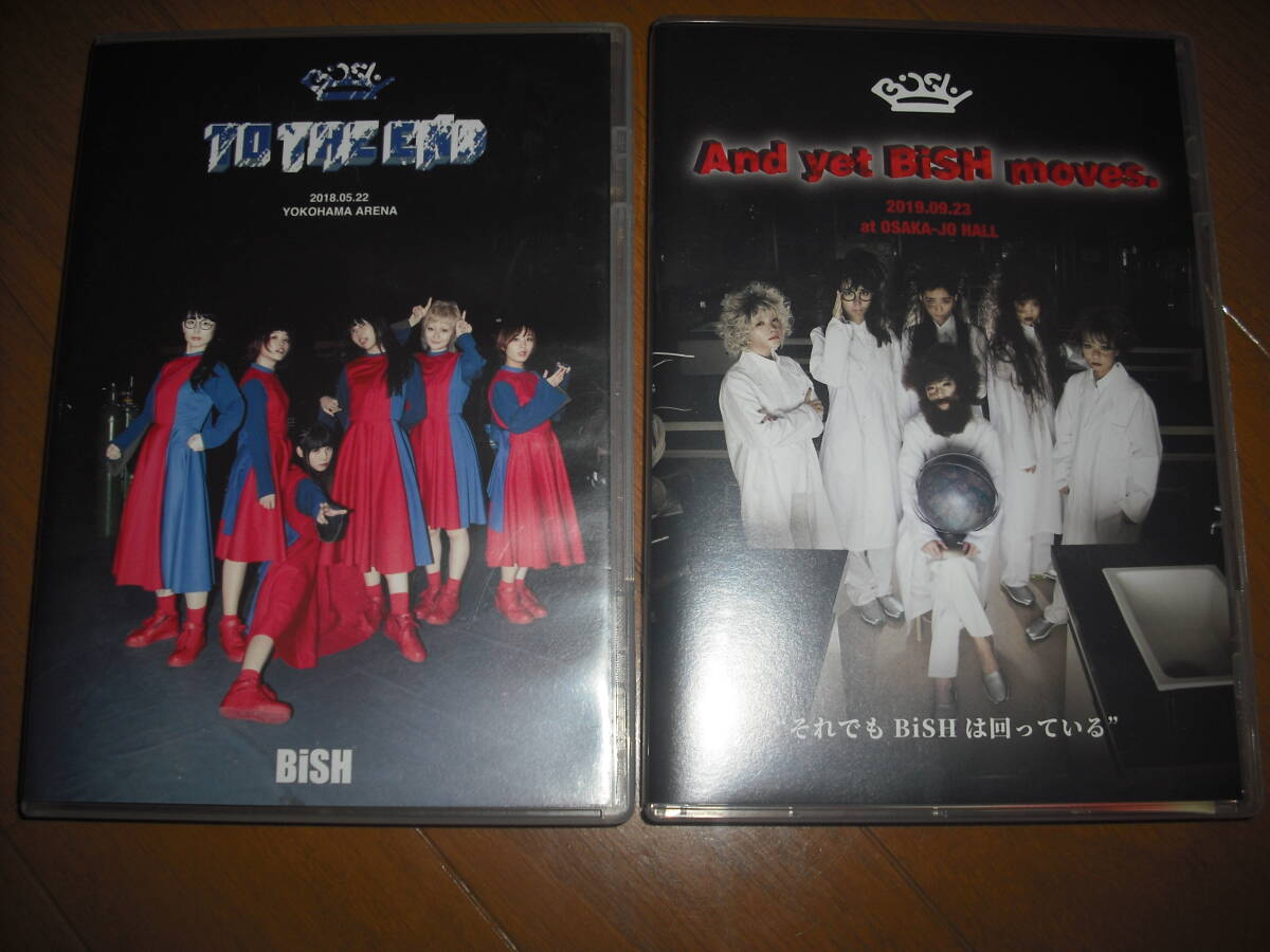 【目立った傷や汚れなし】BISH ビッシュ DVD 2枚セット ①【TO THE END】 ②【And yet BiSH moves.】 送料無料♪の落札情報詳細 - ヤフオク落札価格検索 ...