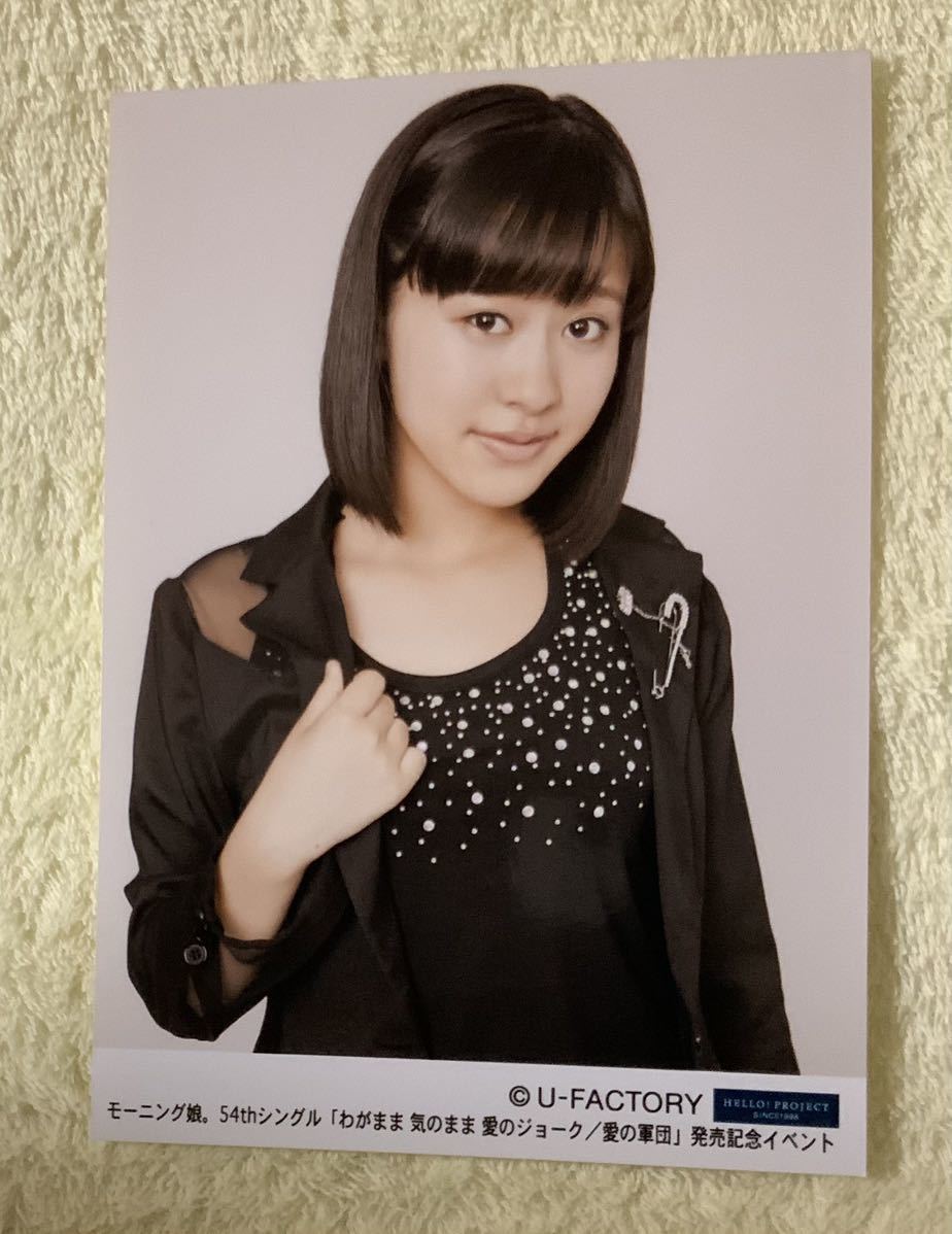 【目立った傷や汚れなし】モーニング娘。小田さくら 生写真 わがまま 気のまま 愛のジョーク 愛の軍団 発売記念イベント 限定3の落札情報詳細