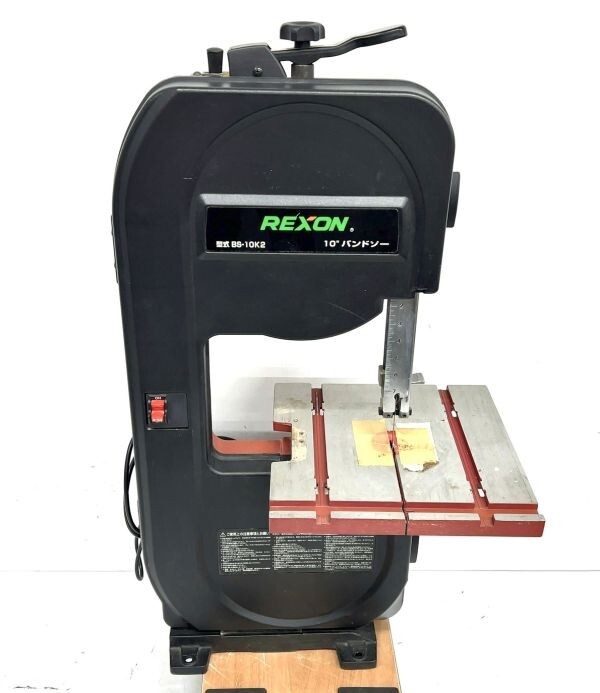【やや傷や汚れあり】REXON レクソン バンドソー BS-10K2 100V 木工用 帯鋸 帯のこ 帯ノコ 切断機 平行定規 平行ガイド 奥行き254mm 神戸市直接可の落札情報詳細 ...