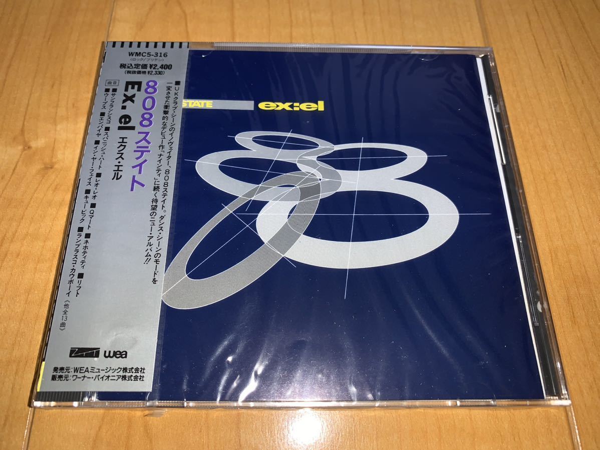 【やや傷や汚れあり】★テクノCD：1992年リリース YMO-REMIX「HI-TECH / NO CRIME」★オルタネイト,ジ・オーブ,808ステイト,オービタル,LFO等によるリミックス ...