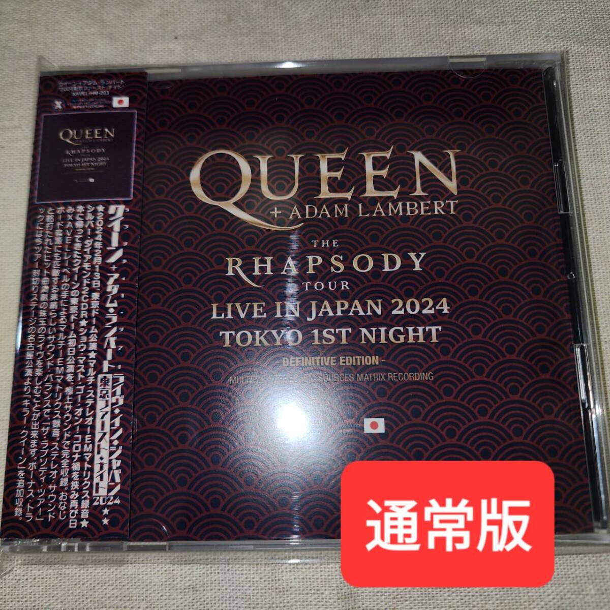【未使用】Queen + Adam Lambert (2CD) The Rhapsody Tour Live in Japan 2024 ...