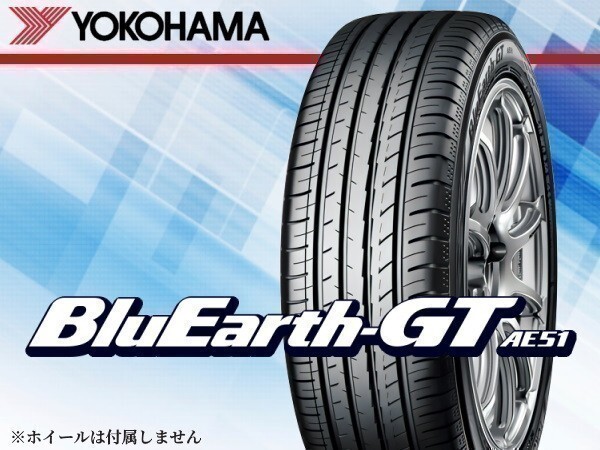 【未使用】ヨコハマ ブルーアースGT BluEarth-GT AE51 235/45R18 94W [R4591] ※4本の場合総額 96,680円の落札情報詳細 - ヤフオク落札価格検索 ...