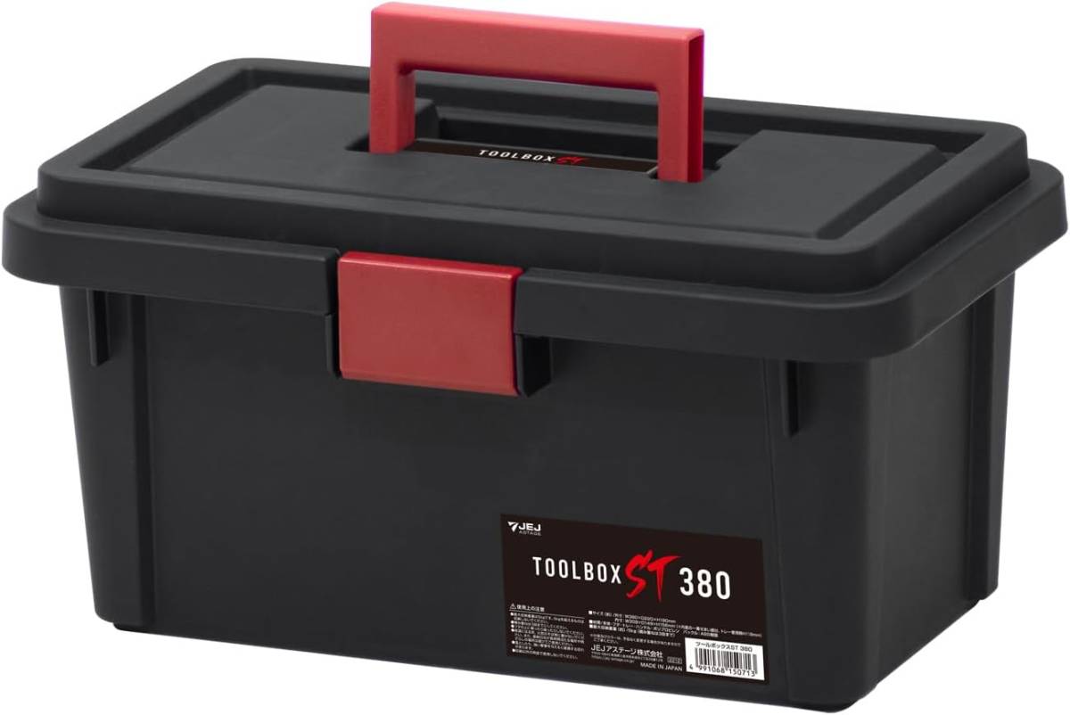 【未使用】380 JEJアステージ(JEJ Astage) 収納ボックス 日本製 工具箱 アウトドア収納 キャンプ ツールボックス 小物収納の落札情報詳細 - Yahoo!オークション落札価格 ...