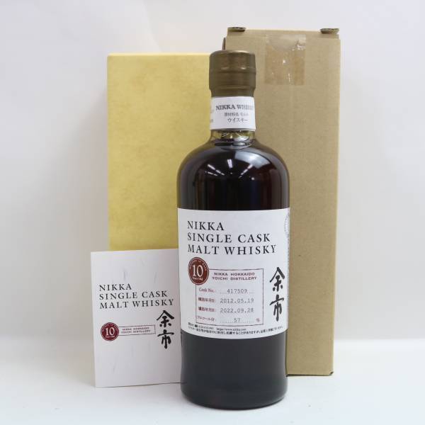 【目立った傷や汚れなし】1円~NIKKA（ニッカ）余市 シングルカスク 10年 2012-2022 57％ 700ml N24C090003の落札情報詳細 - ヤフオク落札価格検索 オークフリー